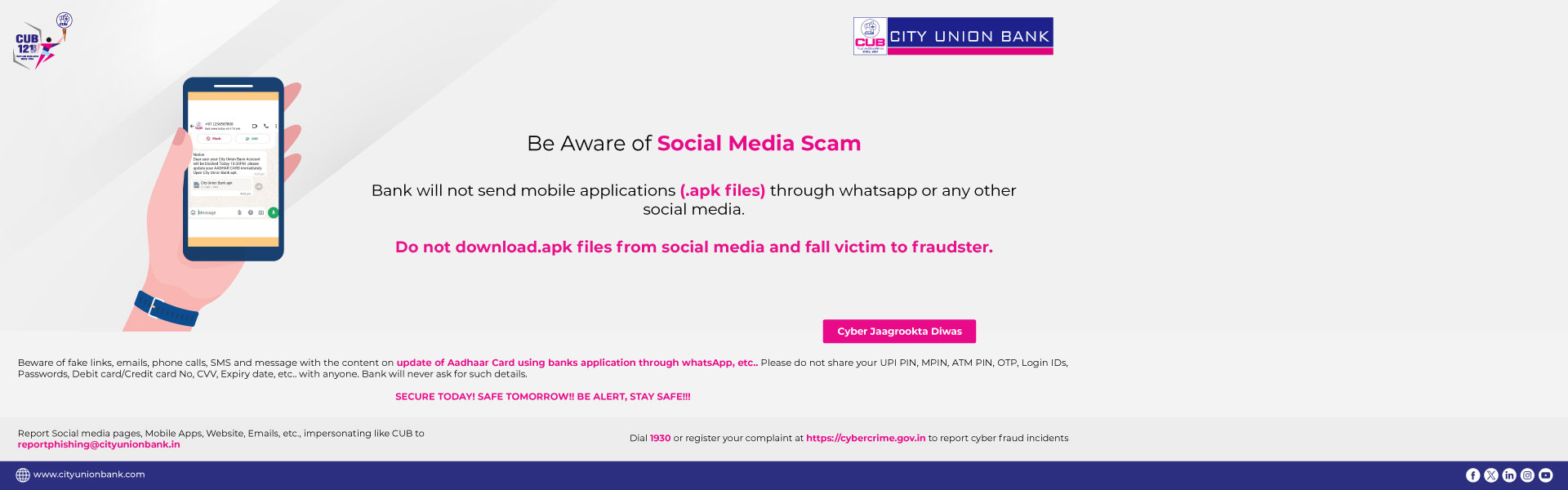 City Union Bank Net Banking Account Loans Deposits
